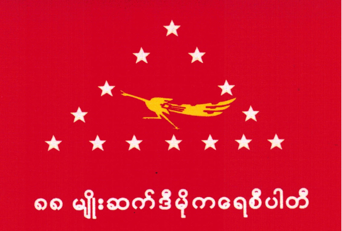 88 (Flag) (Logo) – Than Lwin Times