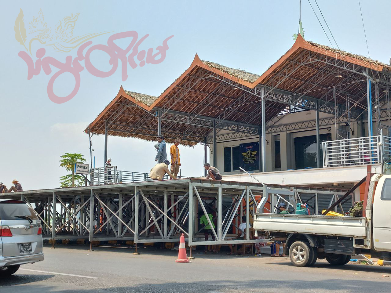 Mon Thin Gyan Photo Ylt 2 Than Lwin Times